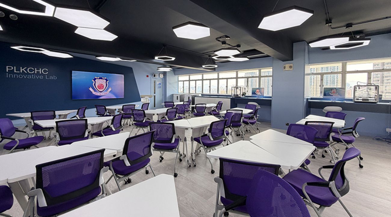 Home | Po Leung Kuk Celine Ho Yam Tong College